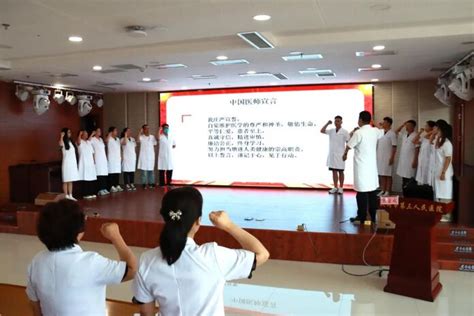 大同市第三人民医院举办2023级住院医师规范化培训入院教育开班仪式 大同市第三人民医院