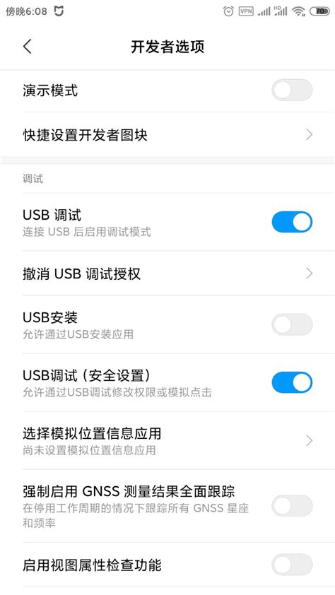 GitHub dylanbai scrcpy auto start scrcpy 开机自启动 usb wifi 手机自动投屏
