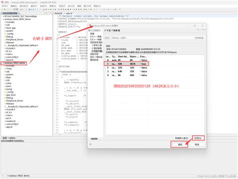 boot跳转到app kf32a156mqv csdn博客