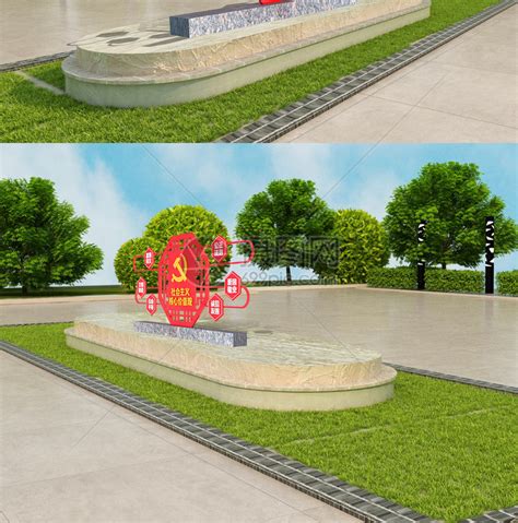 社会主义核心价值观室外党建立体雕塑模板素材 正版图片401982355 摄图网