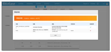 5分钟搞定 Sql Server 到 Mysql 数据迁移和同步 Clougence 博客园 5分钟搞定 Sql Server 到 Mysql 数据迁移和同步 Clougence 博客园