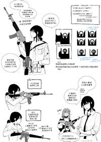 HUQU K x M Girls Frontline Chinese Decensored AKwoL烤肉组 E Hentai Lo Fi Galleries