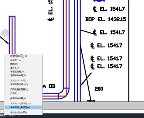 Plant 3d 正交布局转模型 Autocad Plant3d 小乐笔记