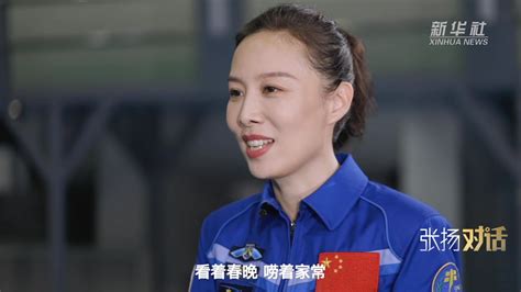 权威访谈｜张扬对话王亚平：重返太空的183天凤凰网视频凤凰网