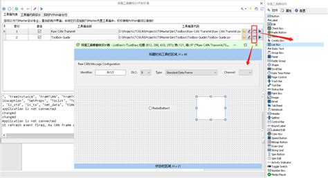 tsmaster新增了这些实用功能，速来收藏 tsmaster 能不能发送扩展帧canfd报文 csdn博客