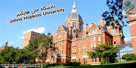 راحت ترین دانشگاه ها در آمریکا برای پذیرش دانشجویان ایرانی