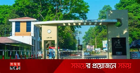চবির চারুকলা ইনস্টিটিউটকে মূল ক্যাম্পাসে যুক্ত কর