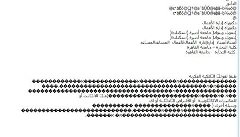 Pdf Text Arabic Extraction Stack Overflow