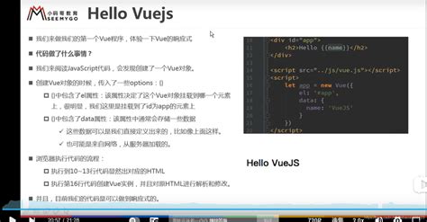 Vue总结vue工程师年终总结 Csdn博客