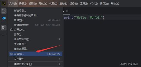 Python Ai 编程助手：fitten Code插件fitten Code Pycharm Csdn博客