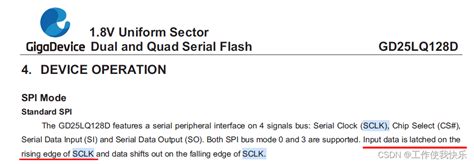 Fpga 读写访问 Flashfpga Flash Csdn博客