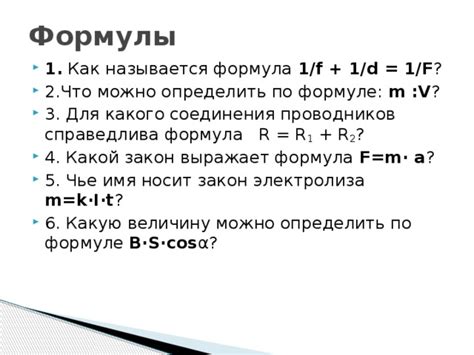 Интеллектуальный марафон Физика Мероприятия