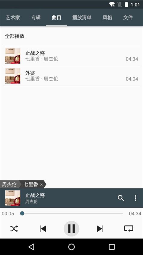 魅族应用商店 魅族手机应用下载官方商店