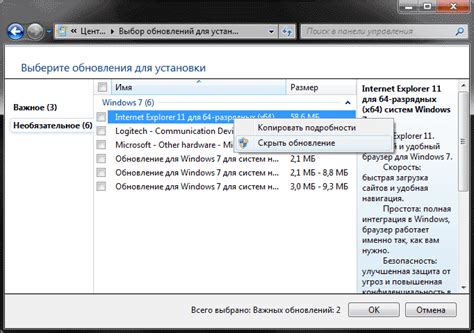 Как удалить Internet Explorer Remontka Pro