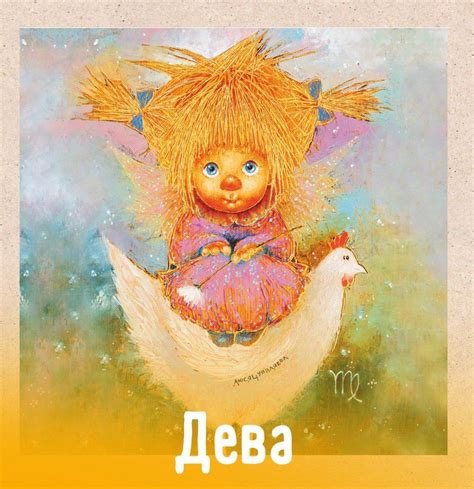 Пин от пользователя Dana Mihaliková на доске Art Маки картины Милые