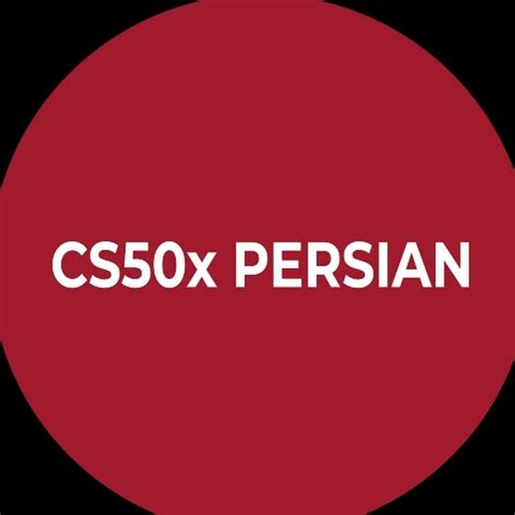 Cs50xpersian Youtube