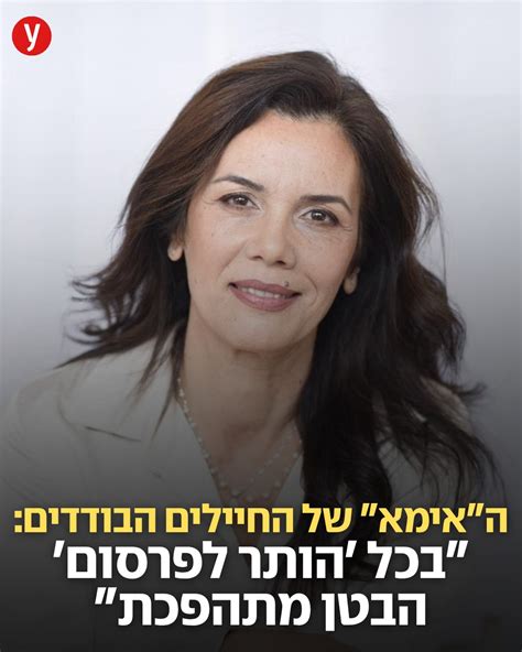 Ynet ‎⁨ בזמן הכנת פעילות העשרה הותקף אוריאל נורי בן 26 על ידי נמר פרסי שהובא לארץ בתחילת