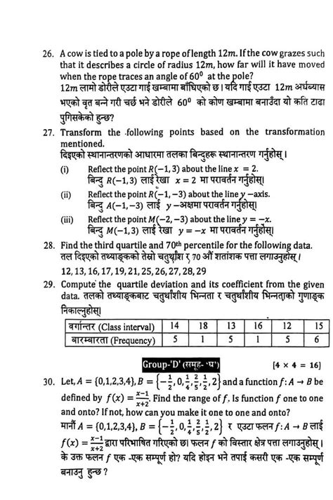 Mathematics Mathematics Added A New Photo