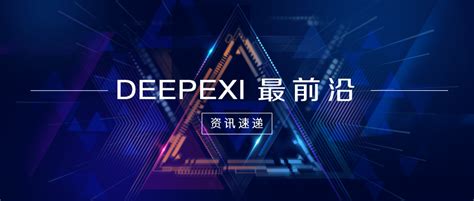 Deepexi最前沿：滴普科技参编中国信通院《dataops实践指南（1 0）》；2025年中国云计算整体市场规模将超万亿元 脉脉