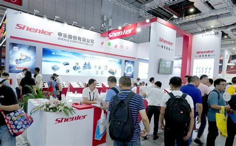申乐股份亮相第23届中国国际工业博览会 申乐股份有限公司