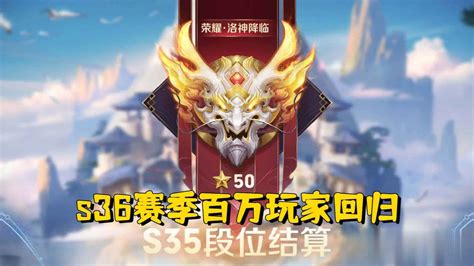 新赛季开启仅一天，百万玩家回归！内存减负超爽，免费皮肤领不停