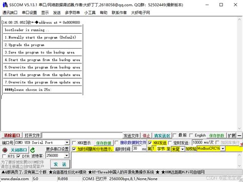 Bootloader学习笔记 从零开发bootloader（2）bootloader开发 Csdn博客