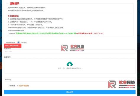 程序源码 软壳源码网 软壳源码网