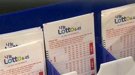 로또 645의 모든 것 당첨 예측부터 전문 분석까지 Supportgms Analysis