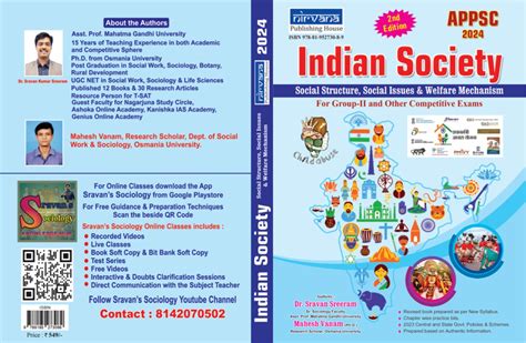 appsc indian society by sravan sriram sir revised 2nd edition[english