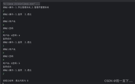 Java框架技术 ：spring和jdbctemplatespring和mybatis1在计算机上实现模拟查询学生成绩的操作要求如下