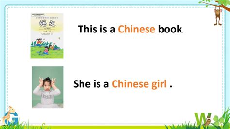 Unit 1 School Subjects Lesson 1 希沃课件图片版课件共22张ppt21世纪教育网 二一教育