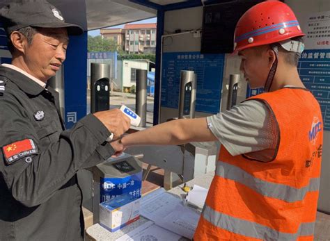 中国一冶顺德项目开展“党员身边无隐患，党员身边无事故”主题党日活动中国网