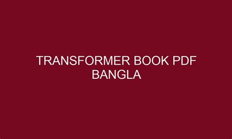 ট্রান্সফরমার বই Pdf Download ️ All