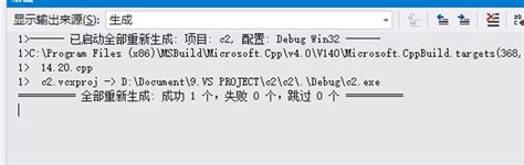 Vs2015 无法启动程序 系统找不到指定的文件vs2015 Cmd系统找不到指定的路径 Csdn博客