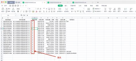 Bug 2929 【供应商账单管理 付款历史】服务类型为 清关”的数据，导出后，excel文档中服务类型会错误的显示为 关” 物流管理系统 禅道