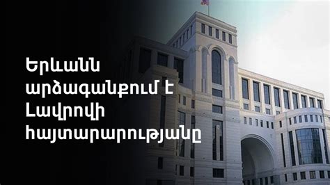 ԼՂ հայերի իրավունքների խնդիրը չի փոխկապակցվել ՀՀ ում ժամանակին բնակված ադրբեջանցիների հարցի հետ