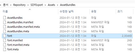 FontPatcher Thunderstore The Lethal Company Mod Database