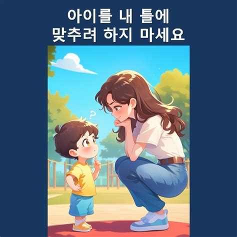 위대한육아👶🏻발달심리 놀이학습 육아앱 🧑🏻내 아이의 균형있는 성장을 위한 맞춤 놀이학습 콘텐츠 육아앱 🤴🏻위대한육아😉