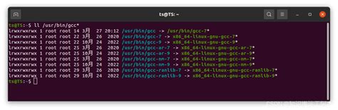 Gcc多版本共存，建立软链接，手动决定使用哪个gcc版本gcc软连接 Csdn博客