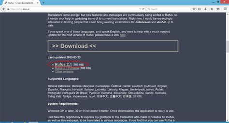 Create Bootable USB From ISO Image With Rufus