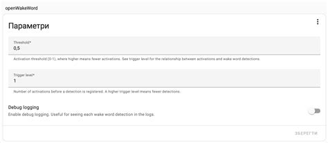 Wake Word Esphome Tasmota Wled
