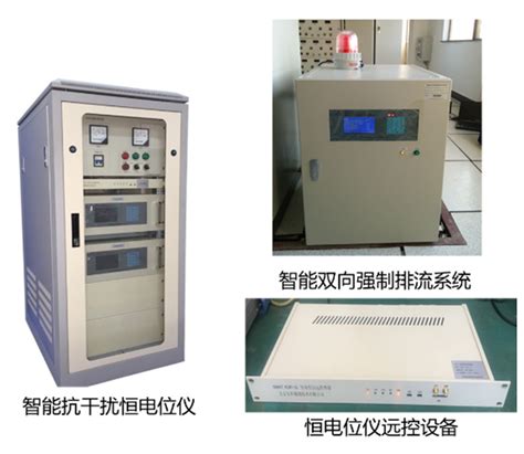 阴极保护智能监检测系统 北京安科科技集团有限公司