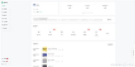 前端微信h5 公众号实现授权登录 总结微信公众号授权登录 Csdn博客