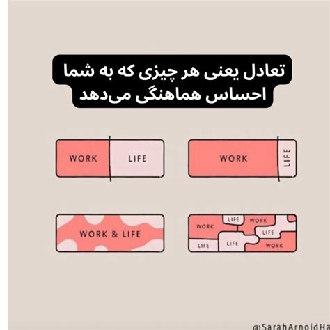 تعادل کار زندگی لطفاً نقدم کنید سیدمحمد سیدجواد Seyed Mohammad Seyed Javad 78 Comments