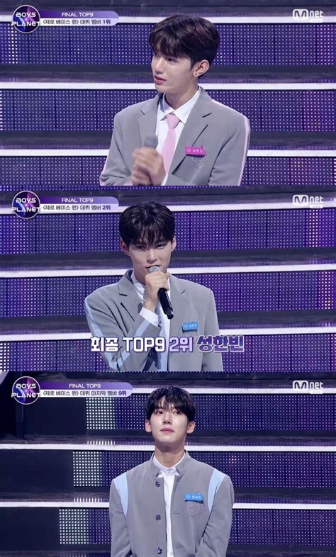 장하오→한유진 보이즈 플래닛 데뷔 멤버…그룹명은 제로 베이스 원