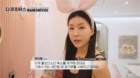 세계 미인 선발 대회에서 1위를 한 그녀의 동안 비결은 Jtbc 230826 방송 Zum Tv