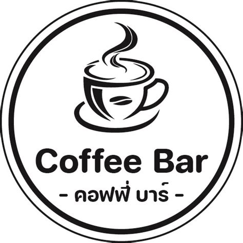 Coffee Bar สติ๊กเกอร์ติดแก้วกาแฟแบบใส ติดง่าย กันน้ำ 100 สติ๊กเกอร์