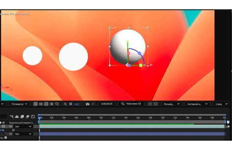 Истинное 3d рабочее пространство в After Effects