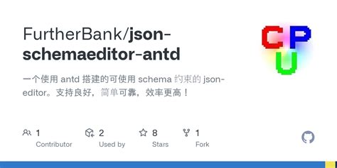 Github Furtherbankjson Schemaeditor Antd 一个使用 Antd 搭建的可使用 Schema 约束的 Json Editor。支持良好，简单可靠，效率更高！