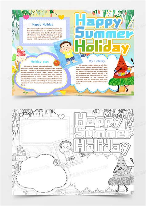 Happy Summer Holiday卡通快乐过暑假英文手抄报word模板免费下载编号13jaepqjq图精灵